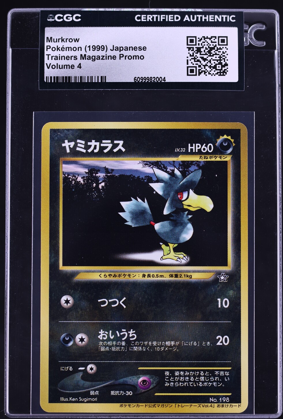 1999 Pokemon Japanese Trainers Magazine Vol.4 Promo Murkrow #198 CGC ...