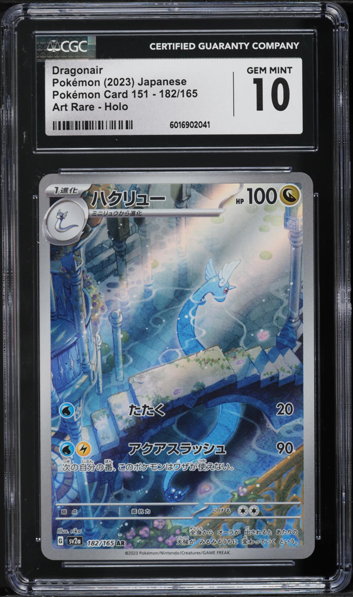 2023 Pokemon Japanese SV 151 Art Rare Holo Dragonair #182 CGC 10 GEM ...