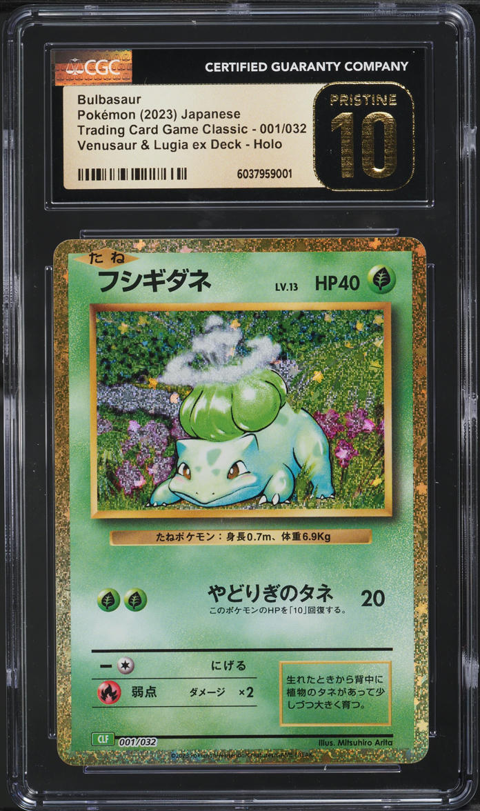2023 Pokemon Japanese TCG Classic Collection Holo Bulbasaur #001 CGC 10 ...