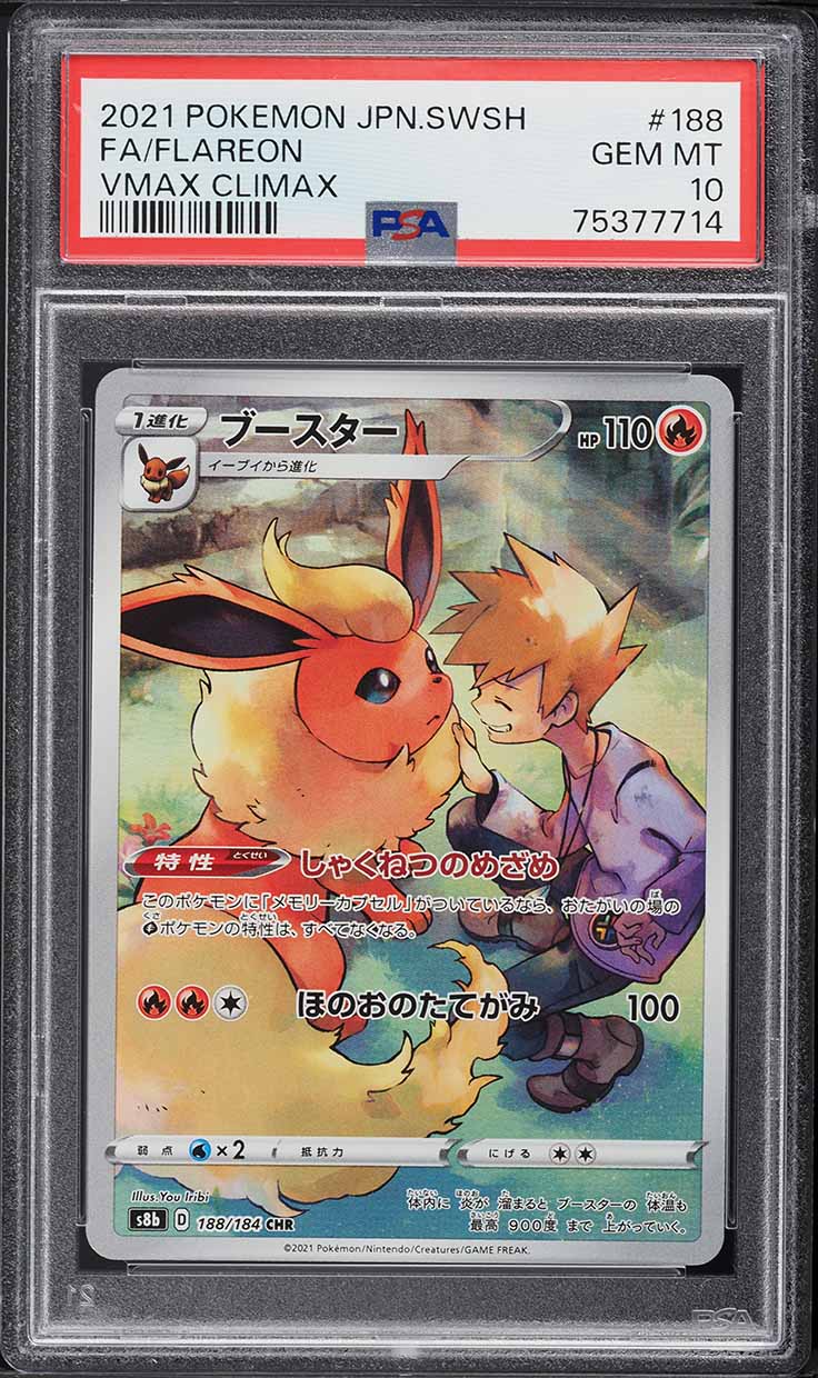 2021 Pokemon Japanese SWSH VMAX Climax Character Rare Flareon #188 PSA 10 GEM on Fanatics Collect