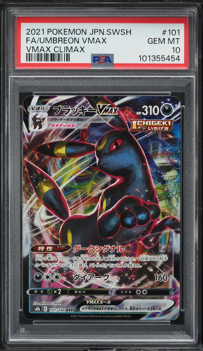 2021 Pokemon Japanese SWSH VMAX Climax Full Art Umbreon VMAX #101 PSA 10 GEM on Fanatics Collect