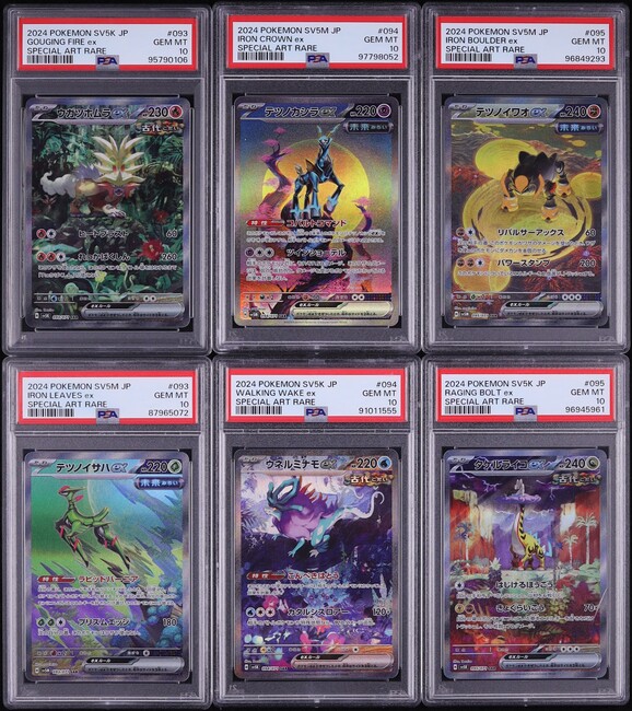 Lot(6) 2024 Pokemon Japanese SV5 Paradox & Future Pokemon SAR PSA 10 on ...
