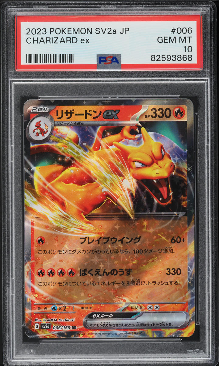 2023 Pokemon Japanese Scarlet & Violet 151 Holo Charizard ex #6 PSA 10 GEM MINT on Fanatics Collect