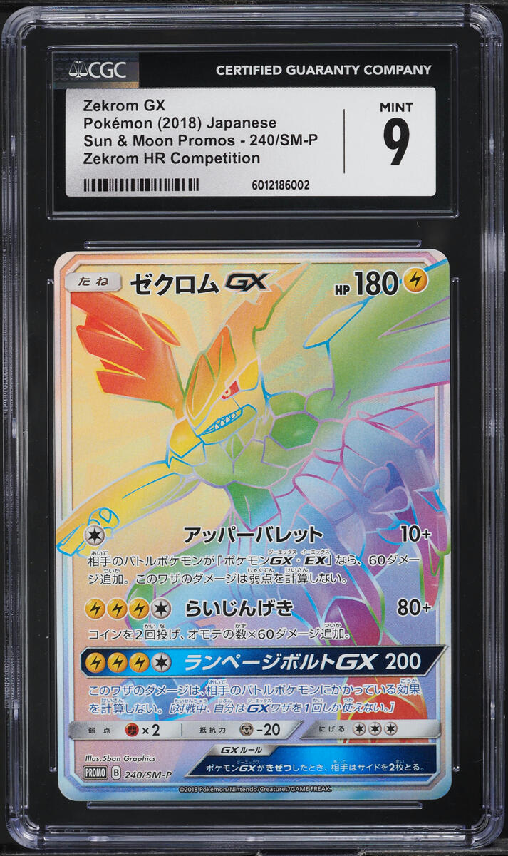 2018 Pokemon Japanese SM Promos Zekrom HR Competition Zekrom GX #240 CGC 9 MINT on Fanatics Collect