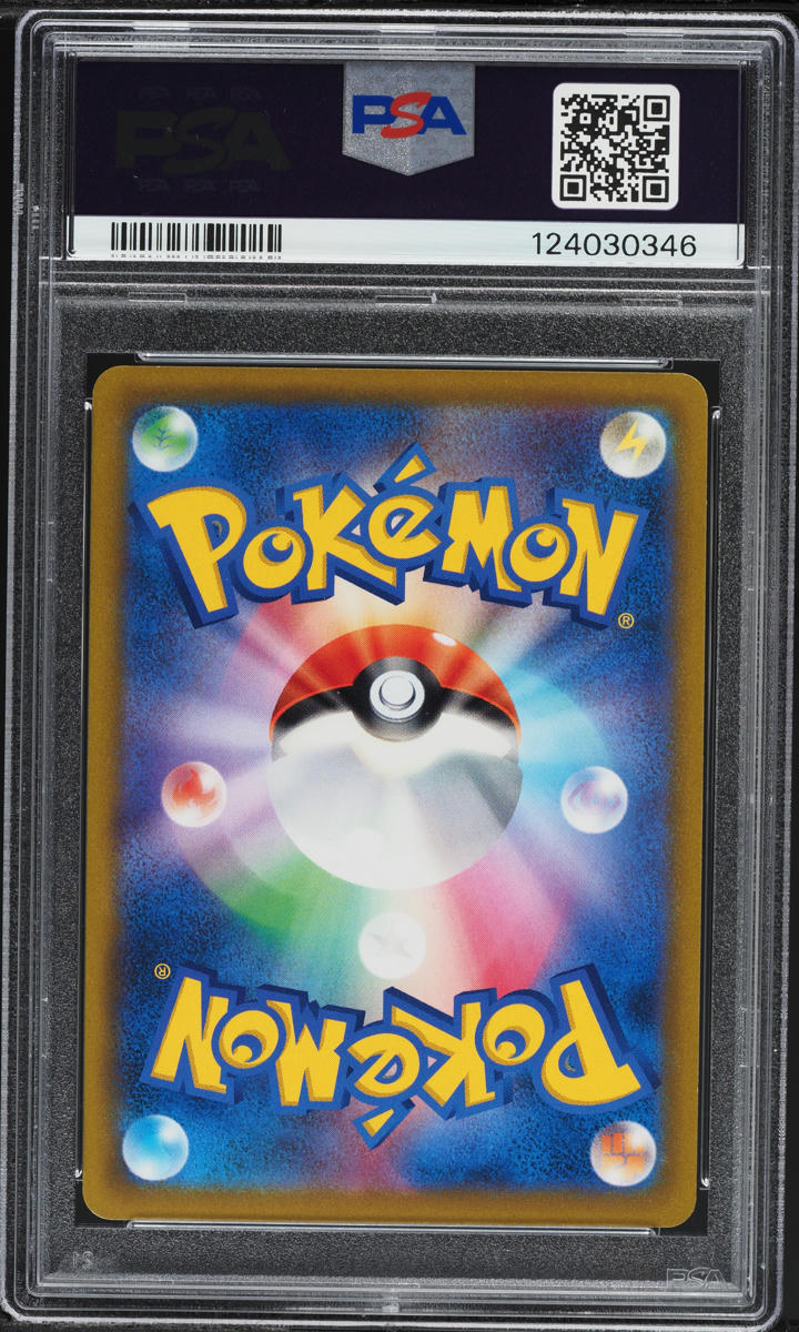 2022 Pokemon Japanese SWSH Time Gazer Full Art Hisuian Lilligant V #69 ...