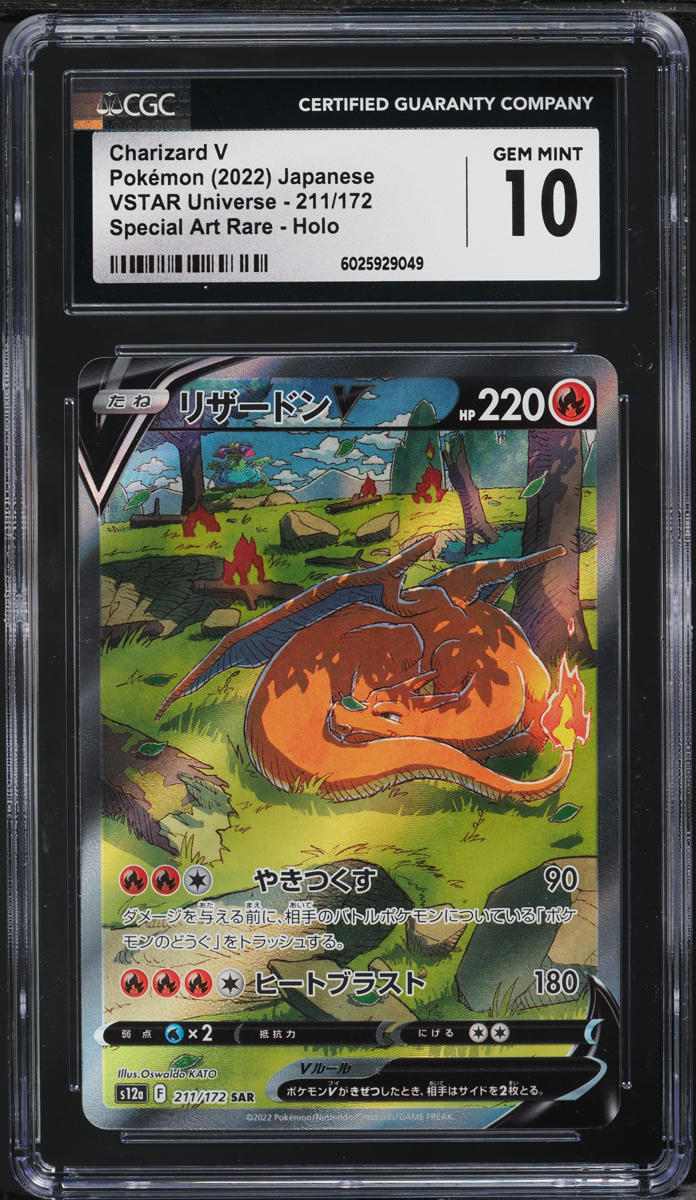 2022 Pokemon Japanese SWSH VSTAR Universe Art Rare Charizard V #211 CGC 10 GEM on Fanatics Collect