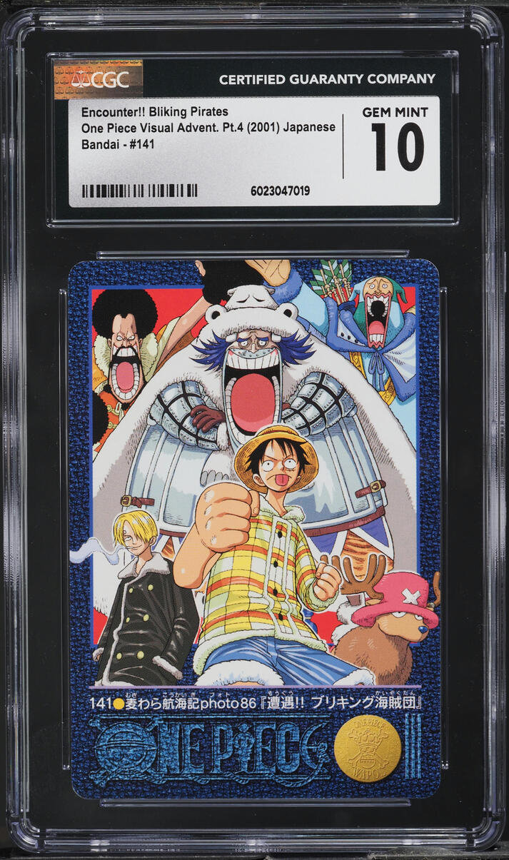 2001 One Piece Japanese Visual Adventure Part 4 Encounter Bliking ...