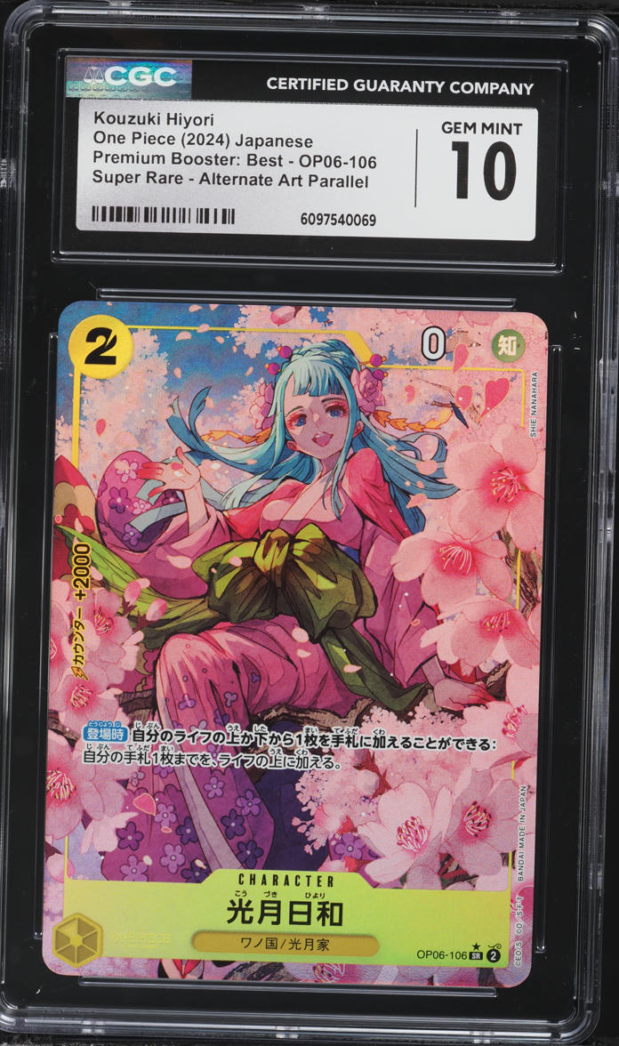 2024 One Piece Japanese Premium Best Alt Art Kouzuki Hiyori #OP06-106 ...