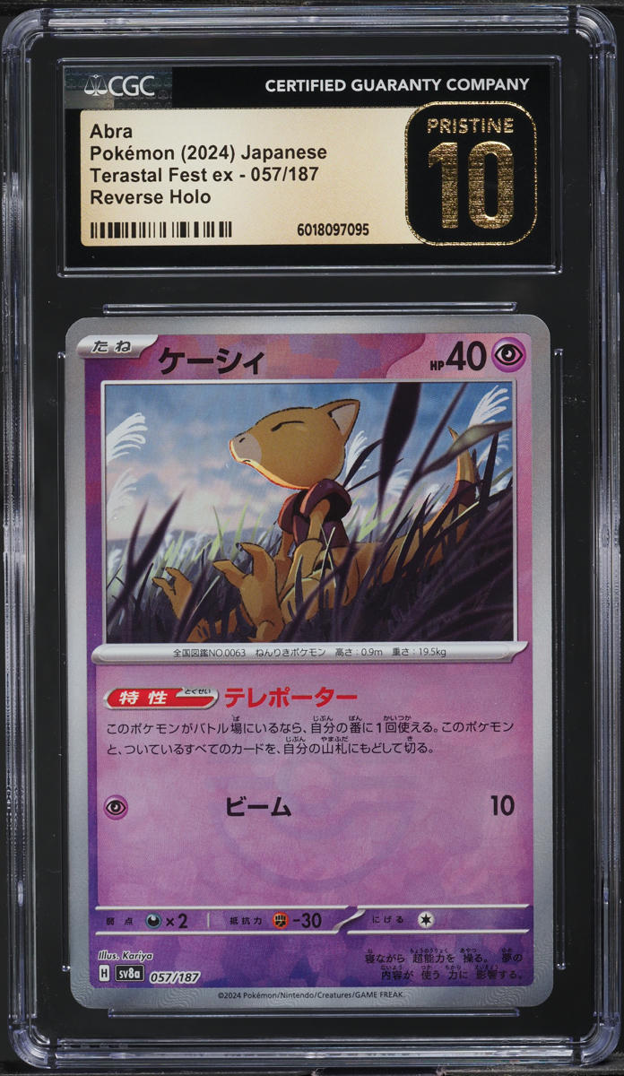 2024 Pokemon Japanese SV Terastal Fest ex Reverse Holo Abra #057 CGC 10 ...