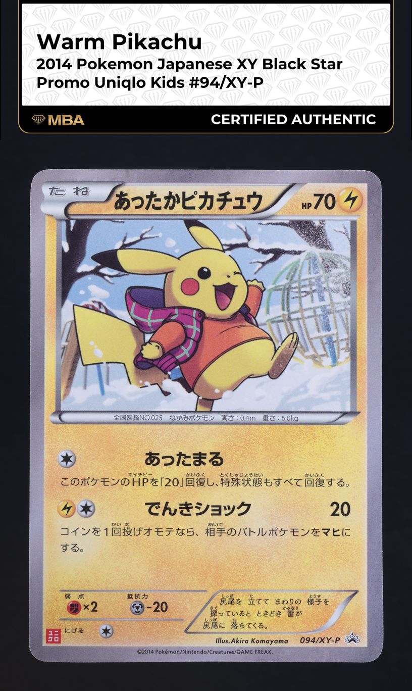 2014 Pokemon Japanese XY Black Star Promo Uniqlo Kids Warm Pikachu #94 ...