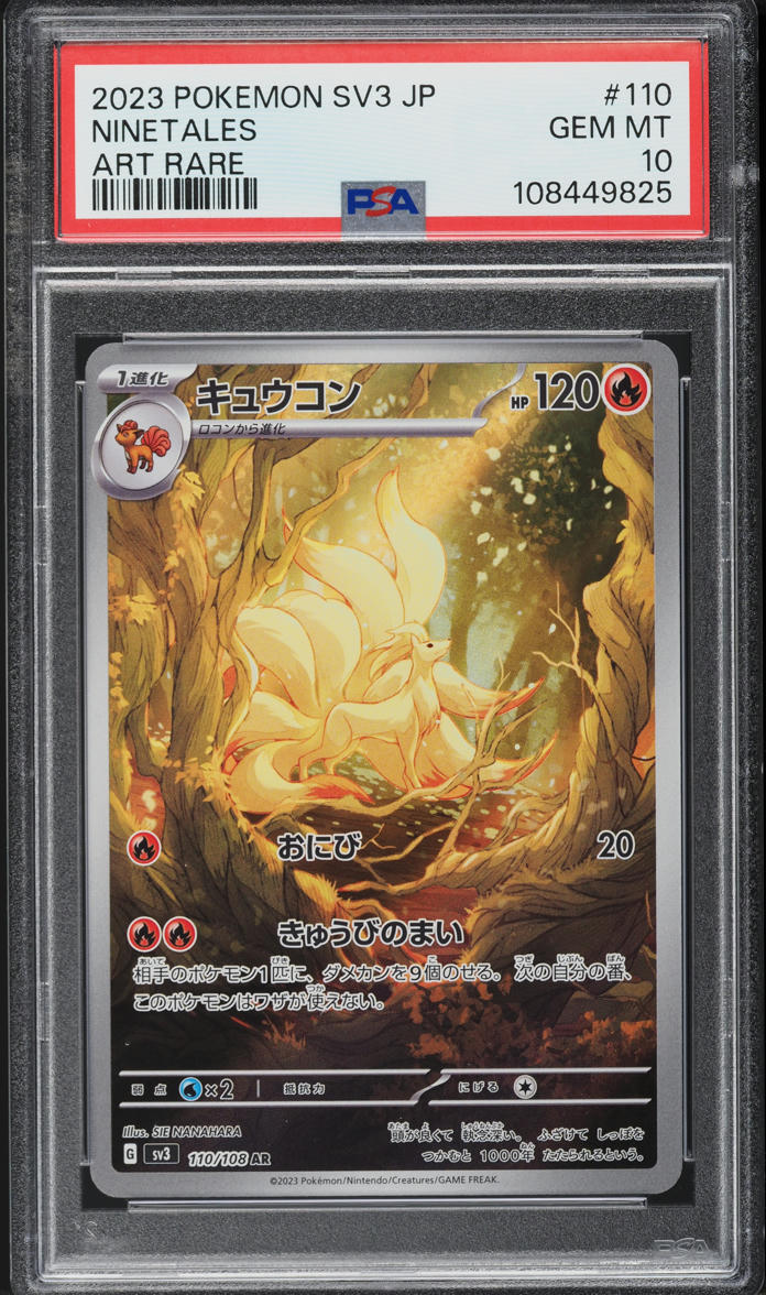 2023 Pokemon Japanese SV Ruler Of The Black Flame AR Ninetales #110 PSA 10 GEM on Fanatics Collect