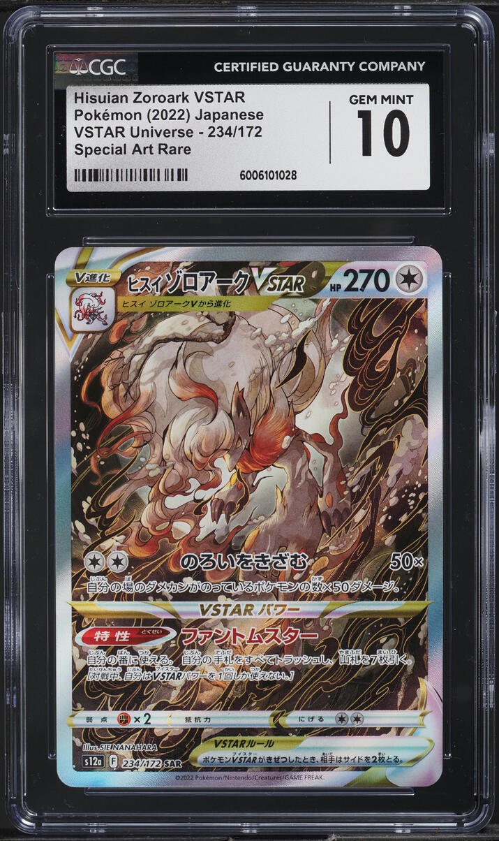 2022 Pokemon Japanese SWSH VSTAR Universe Hisuian Zoroark VSTAR #234 CGC 10 GEM on Fanatics Collect