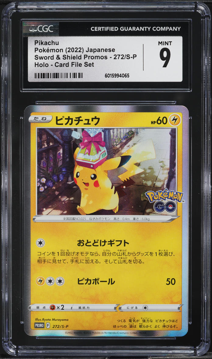 2022 Pokemon Japanese S Promo Pokemon GO Card File Set Holo Pikachu ...