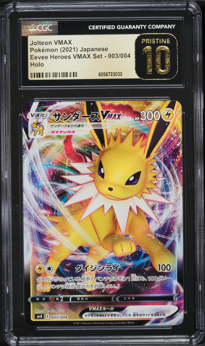 2021 Pokemon Japanese SWSH Eevee Heroes Jolteon VMAX #3 CGC 10 PRISTINE on Fanatics Collect