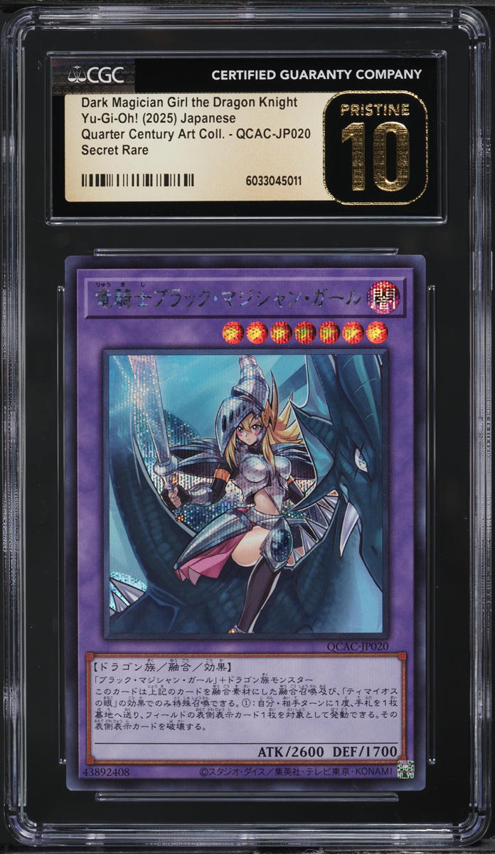 2025 Yu-Gi-Oh! Japanese QCAC Dark Magician Girl Dragon Knight #QCAC-JP020 CGC 10 on Fanatics Collect