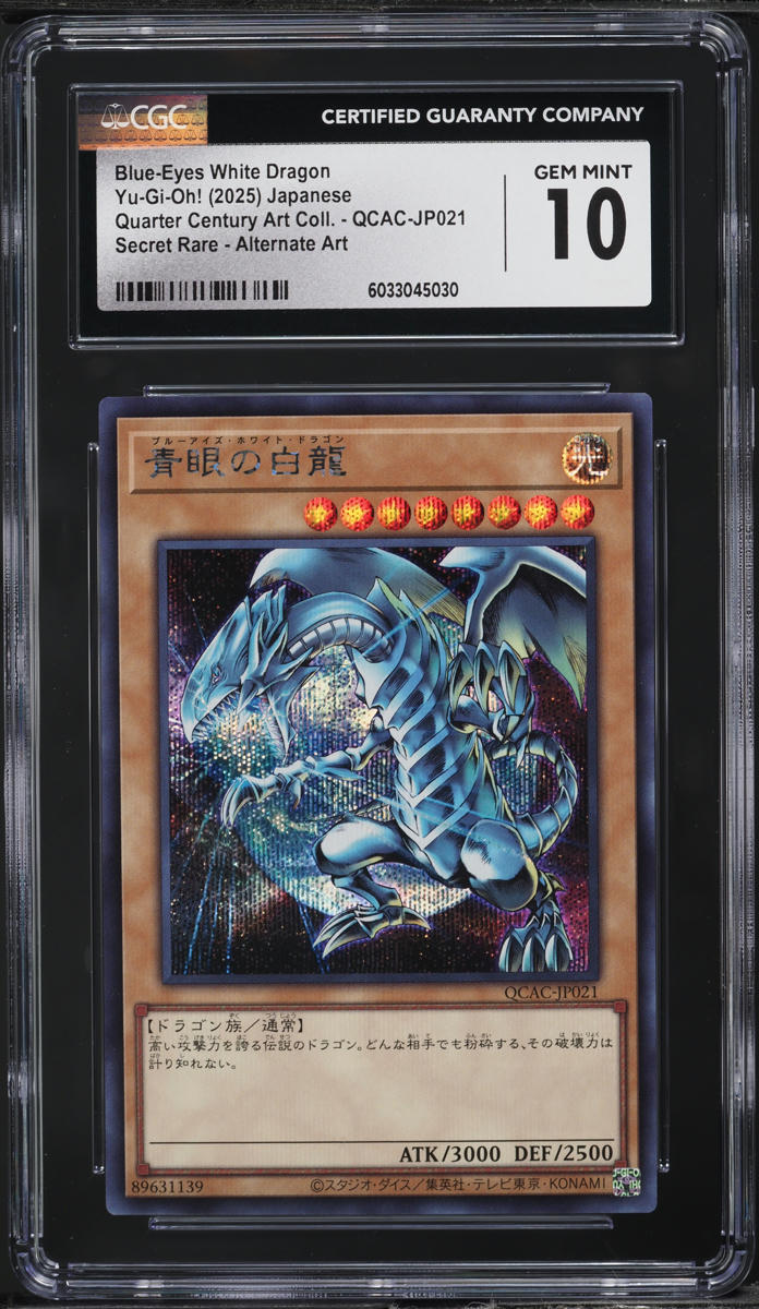 2025 Yu-Gi-Oh! Japanese QCAC Alt Art Blue-Eyes White Dragon #QCAC-JP021 CGC 10 on Fanatics Collect