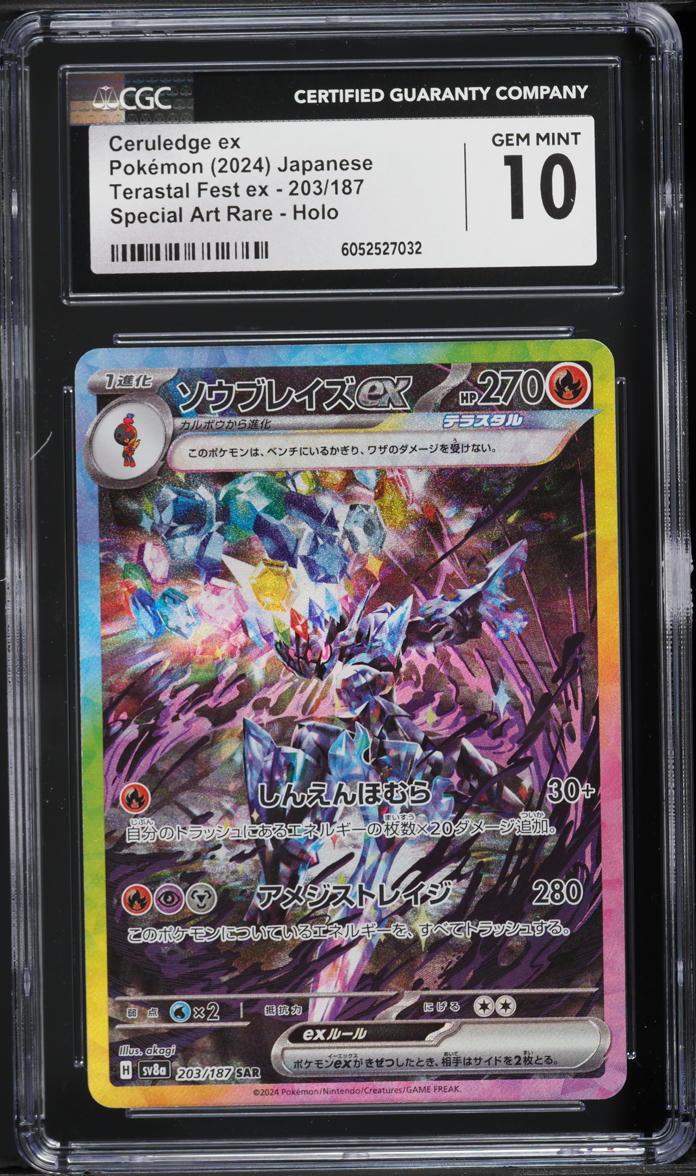2024 Pokemon Japanese SV Terastal Fest ex SAR Ceruledge ex #203 CGC 10 GEM MINT on Fanatics Collect