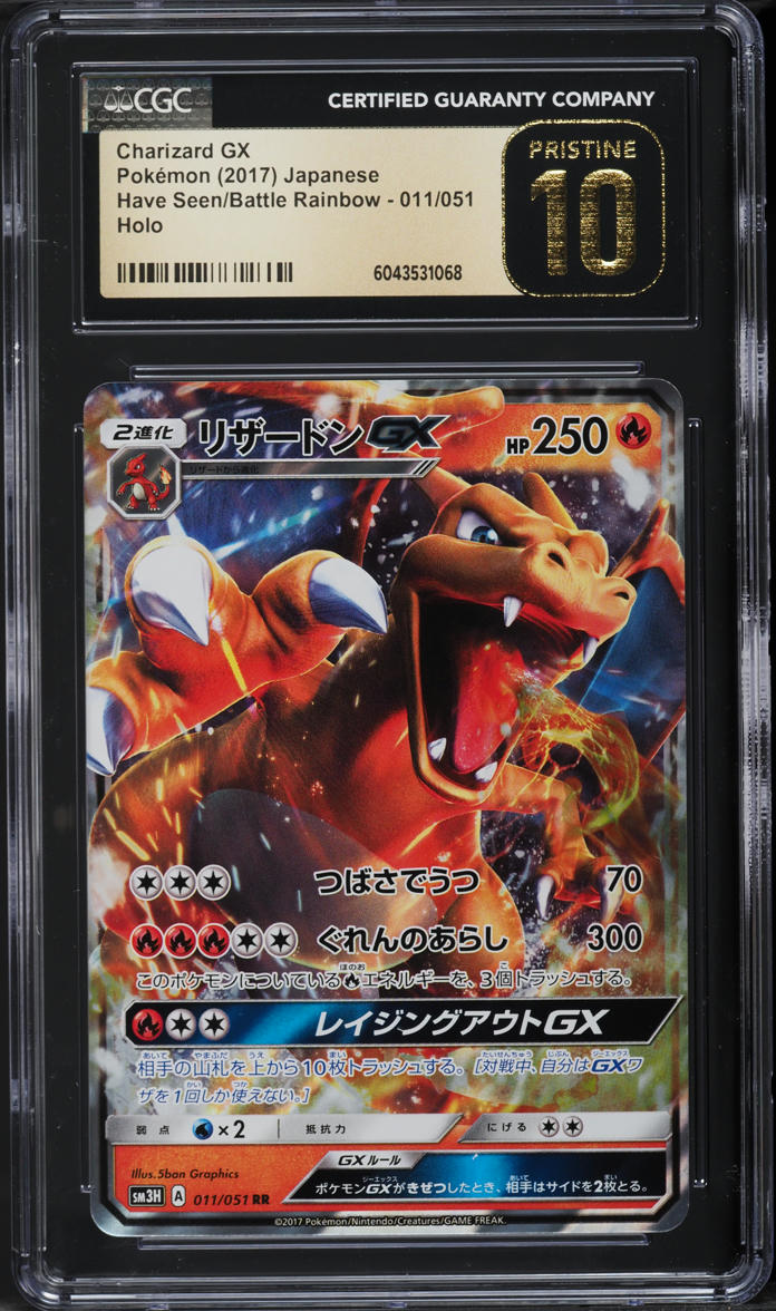 2017 Pokemon Japanese SM To Have Seen The Battle Rainbow Charizard GX CGC 10 on Fanatics Collect