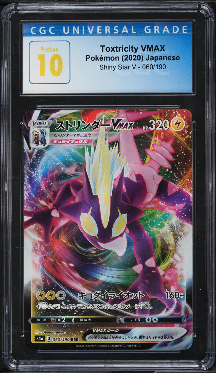2020 Pokemon Japanese SWSH Shiny Star Toxtricity VMAX #60 CGC 10 ...
