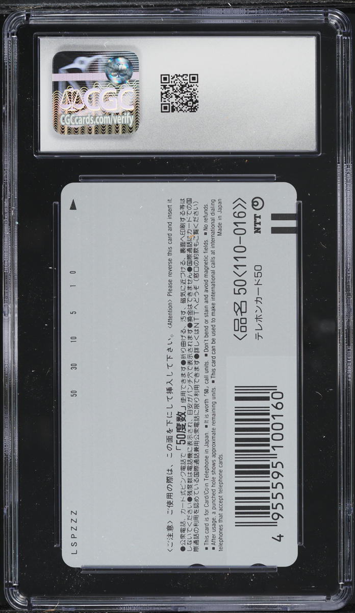 1997 Nippon Japanese Evangelion Phone Cards Rei Mana Shinji Asuka #0598 ...