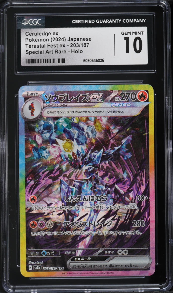 2024 Pokemon Japanese SV Terastal Fest EX SAR Ceruledge ex #203 CGC 10 ...