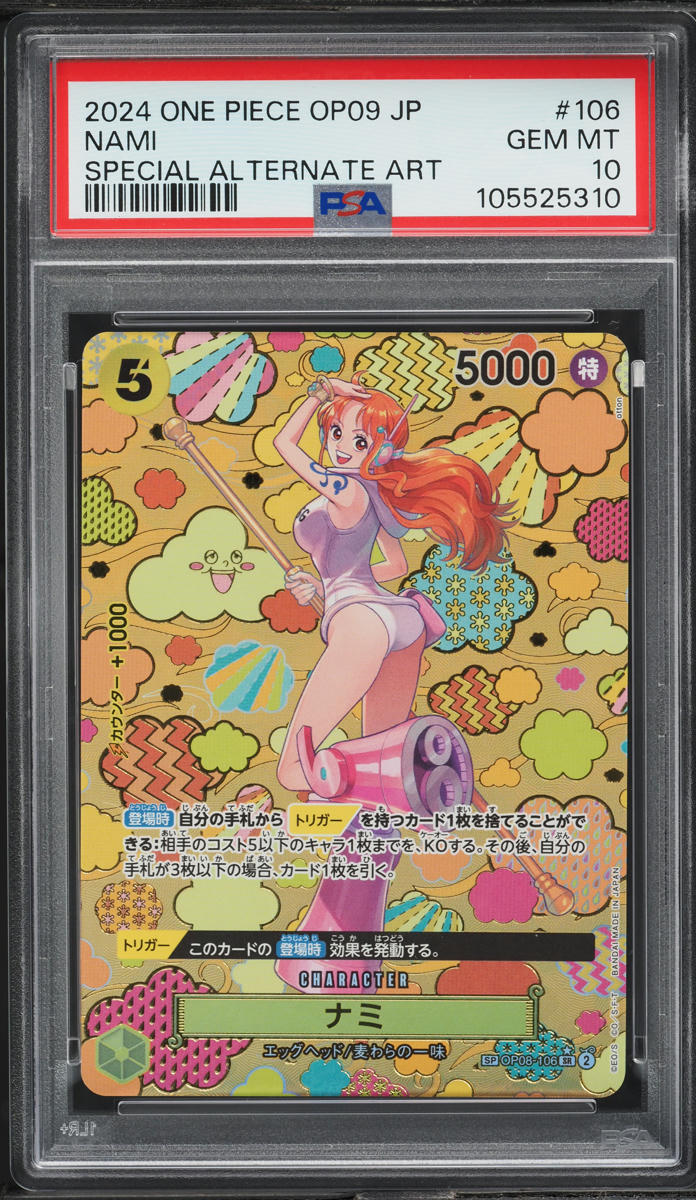 2024 One Piece Japanese Emperors In The New World Alt Art Nami #106 PSA ...