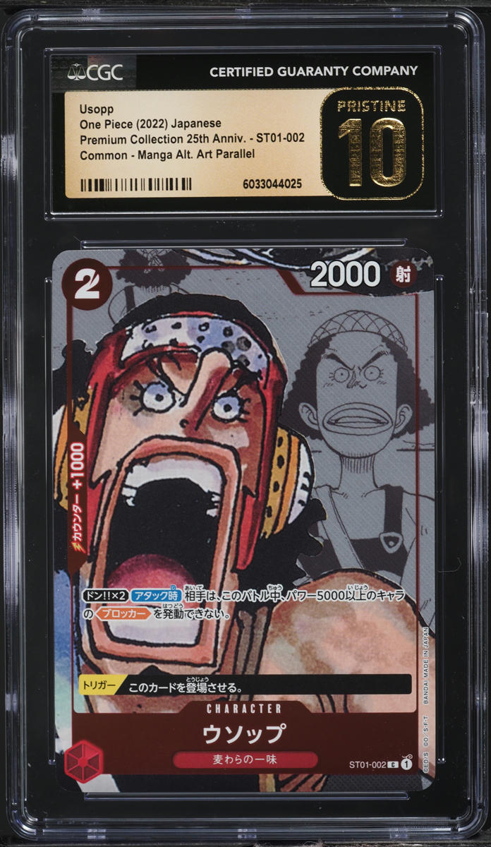 2022 One Piece Japanese Premium 25th Manga Alt Art Usopp #ST01-002 CGC ...