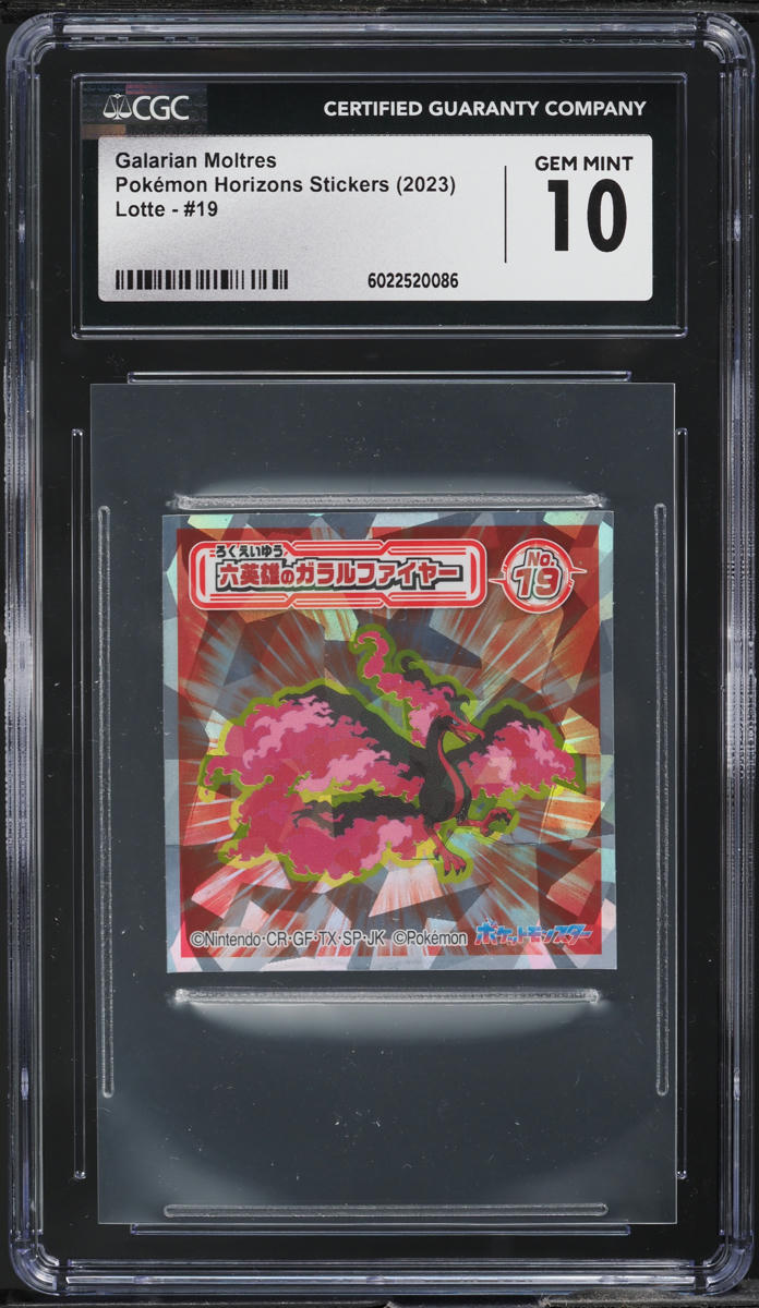 2023 Pokemon Japanese Horizons Stickers Galarian Moltres #19 CGC 10 GEM ...