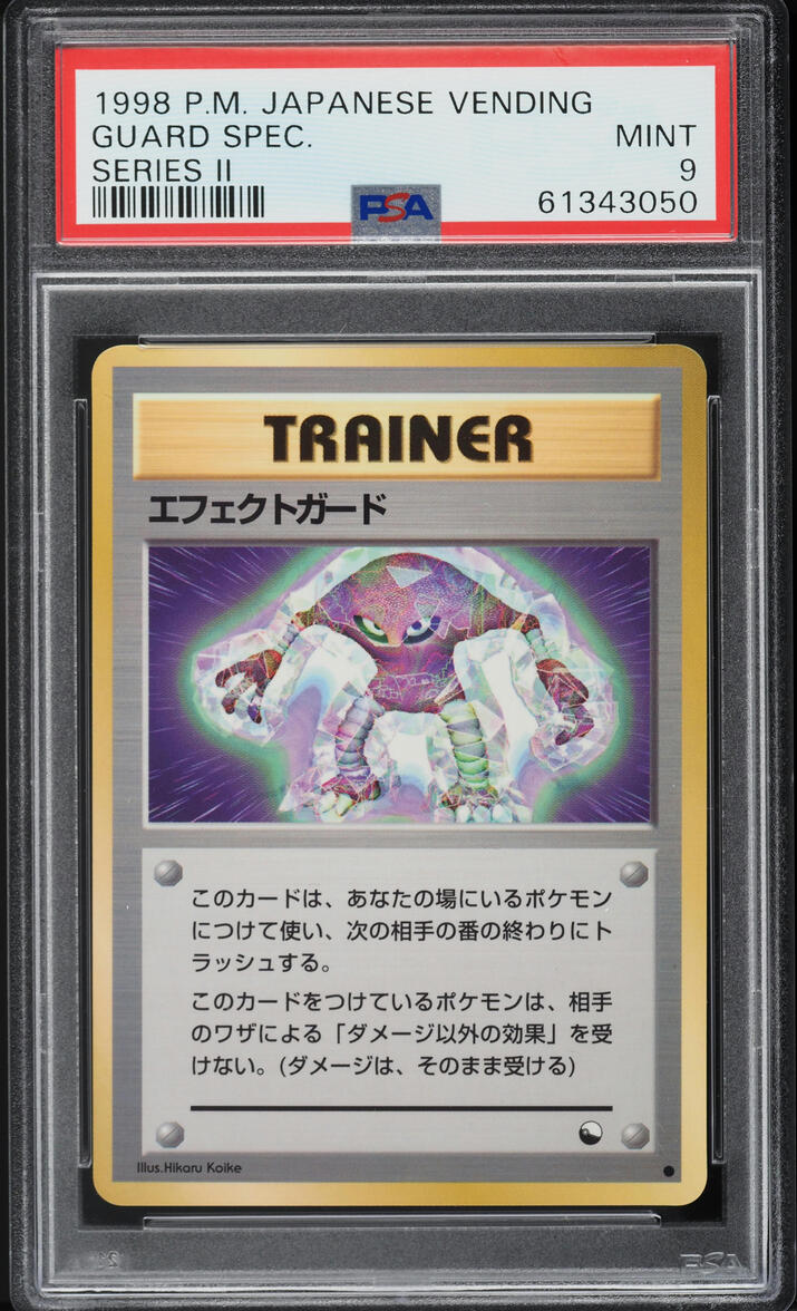 1998 Pokemon Japanese Vending Series 2 Guard Spec. PSA 9 MINT on ...