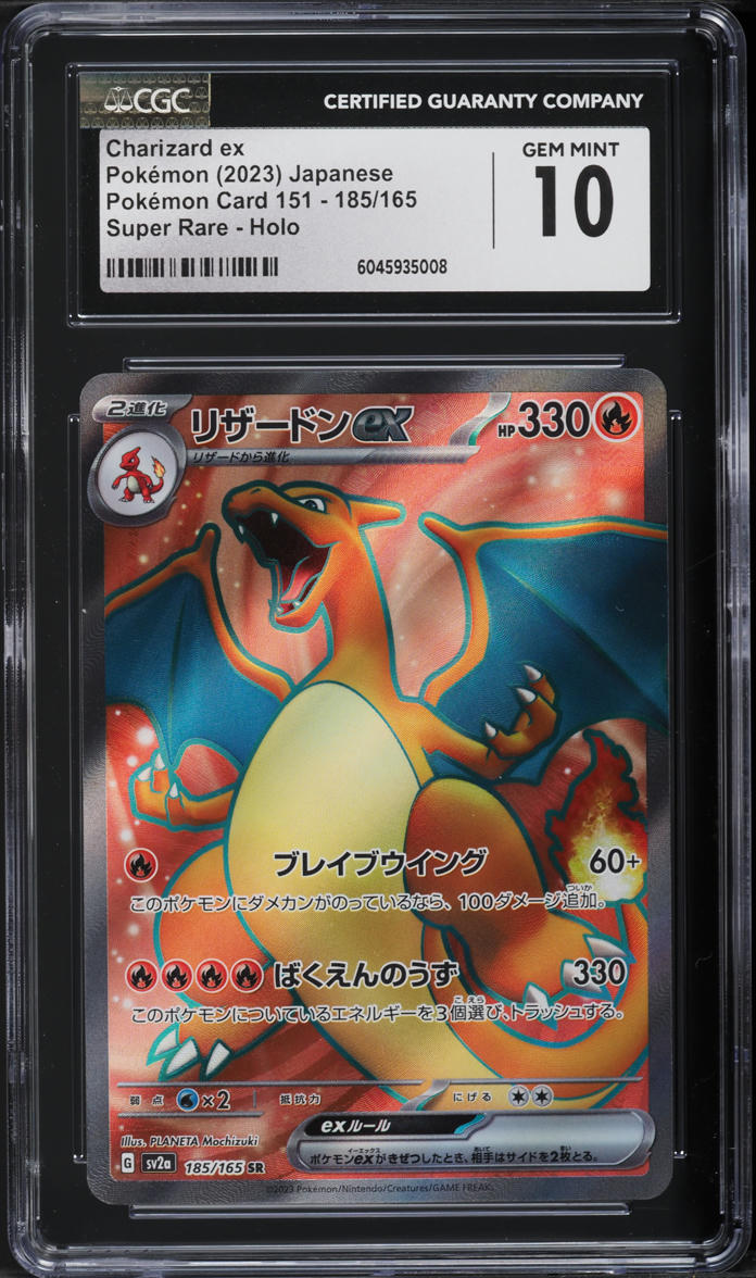 2023 Pokemon Japanese SV 151 Full Art Charizard ex #185 CGC 10 GEM MINT on Fanatics Collect