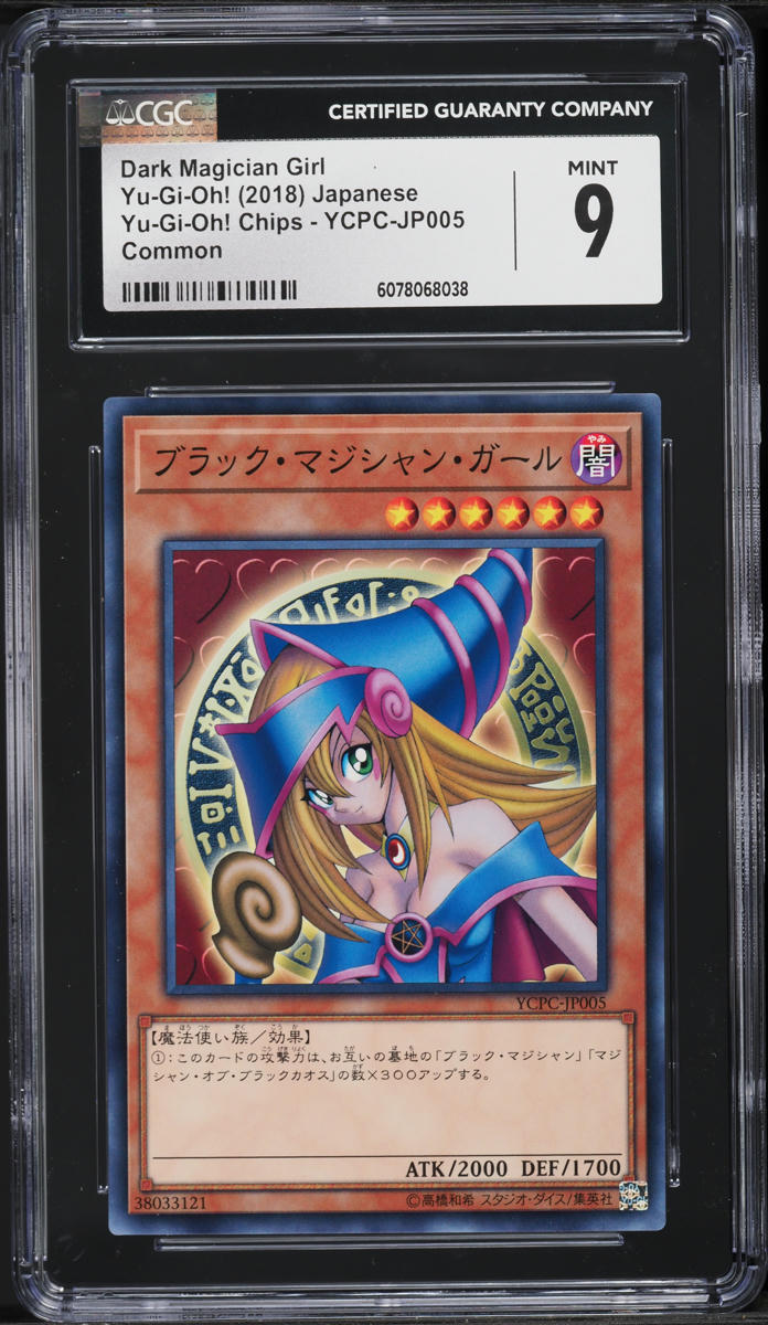 2018 Yu-Gi-Oh! Japanese Chips Dark Magician Girl #YCPC-JP005 CGC 9 MINT on Fanatics Collect