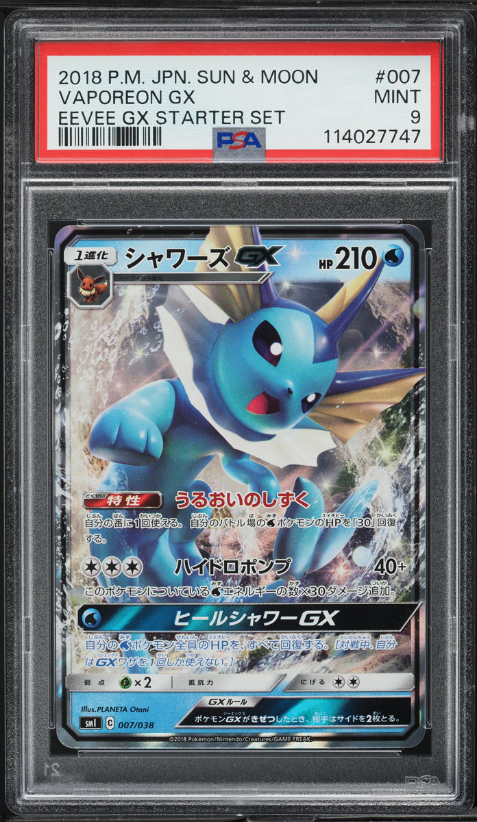 2018 Pokemon Japanese SM Eevee GX Starter Set Vaporeon GX #7 PSA 9 MINT ...