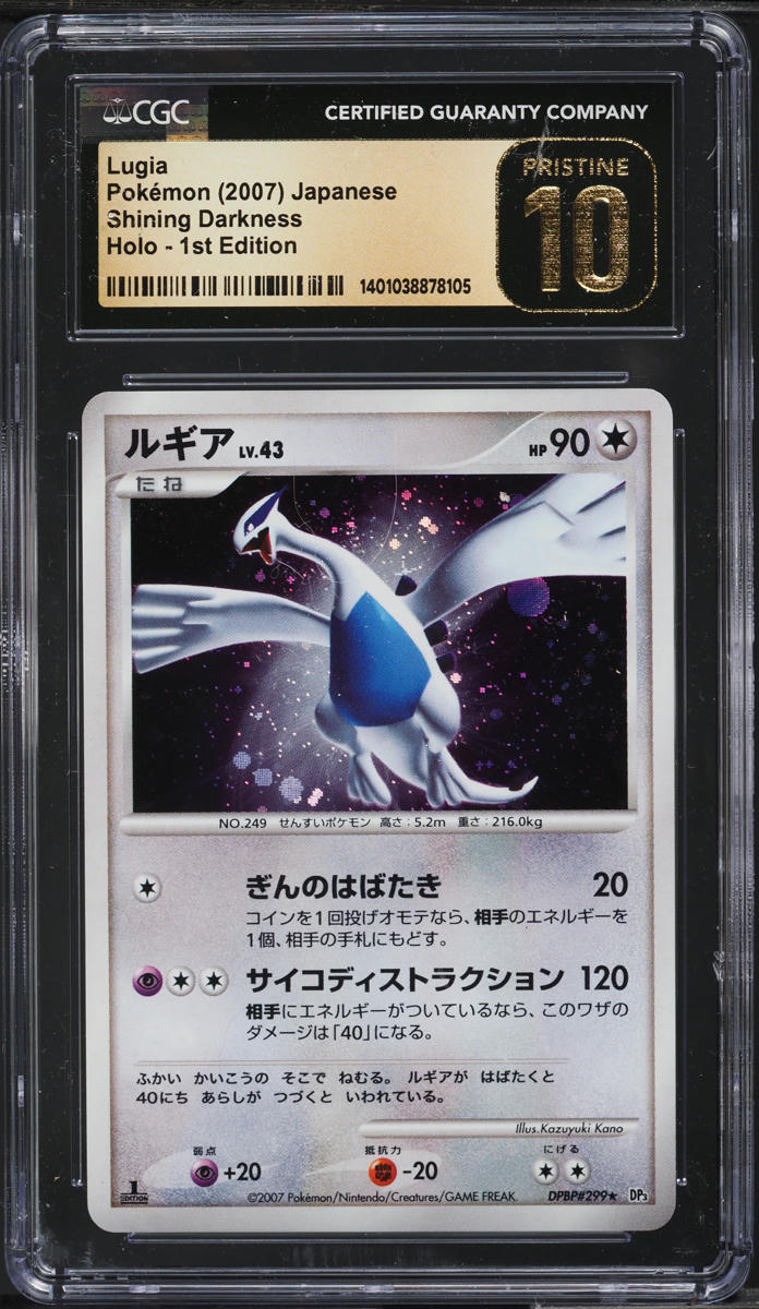 2007 Pokemon Japanese Diamond & Pearl Shining Darkness 1st Ed. Holo Lugia CGC 10 on Fanatics Collect