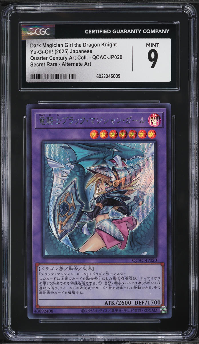 2025 Yu-Gi-Oh! Japanese QCAC Dark Magician Girl Dragon Knight #QCAC-JP020 CGC 9 on Fanatics Collect