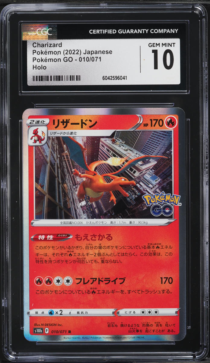 2022 Pokemon Japanese Sword & Shield Pokemon GO Charizard #10 CGC 10 GEM MINT on Fanatics Collect