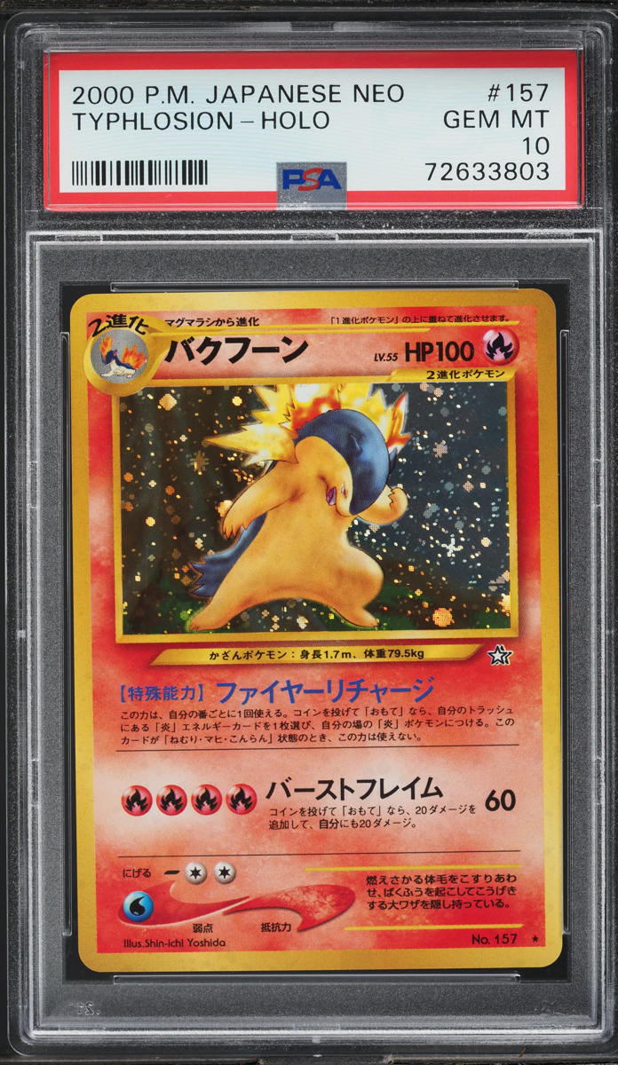 2000 Pokemon Japanese Neo Holo Typhlosion #157 PSA 10 GEM MINT on Fanatics Collect
