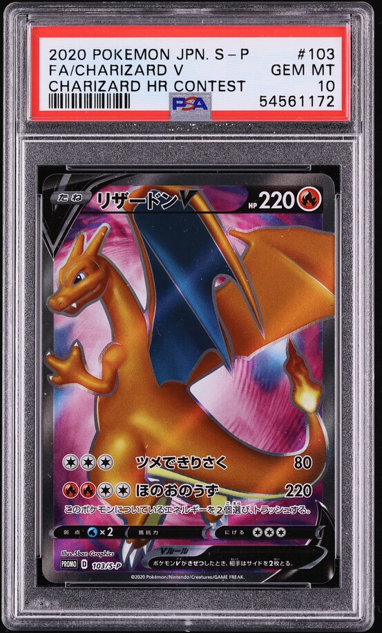 2020 Pokemon Japanese SWSH Promo HR Contest FA Charizard V #103 PSA 10 ...