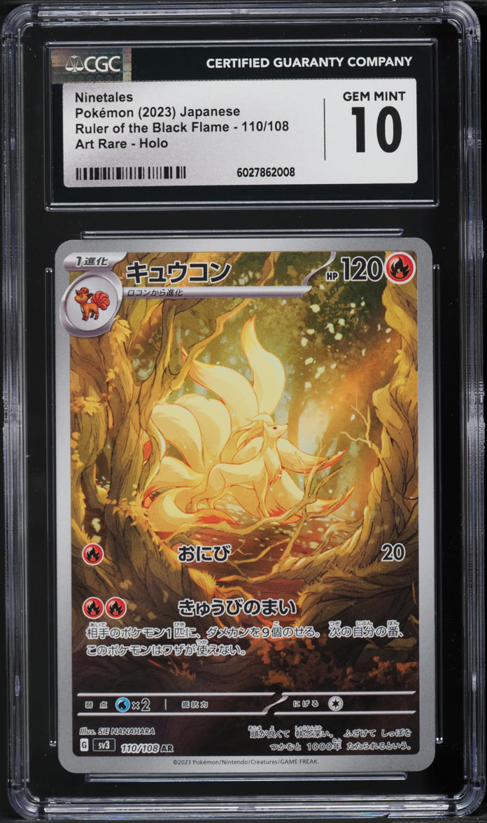 2023 Pokemon Japanese SV Ruler Of The Black Flame Art Rare Ninetales #110 CGC 10 on Fanatics Collect