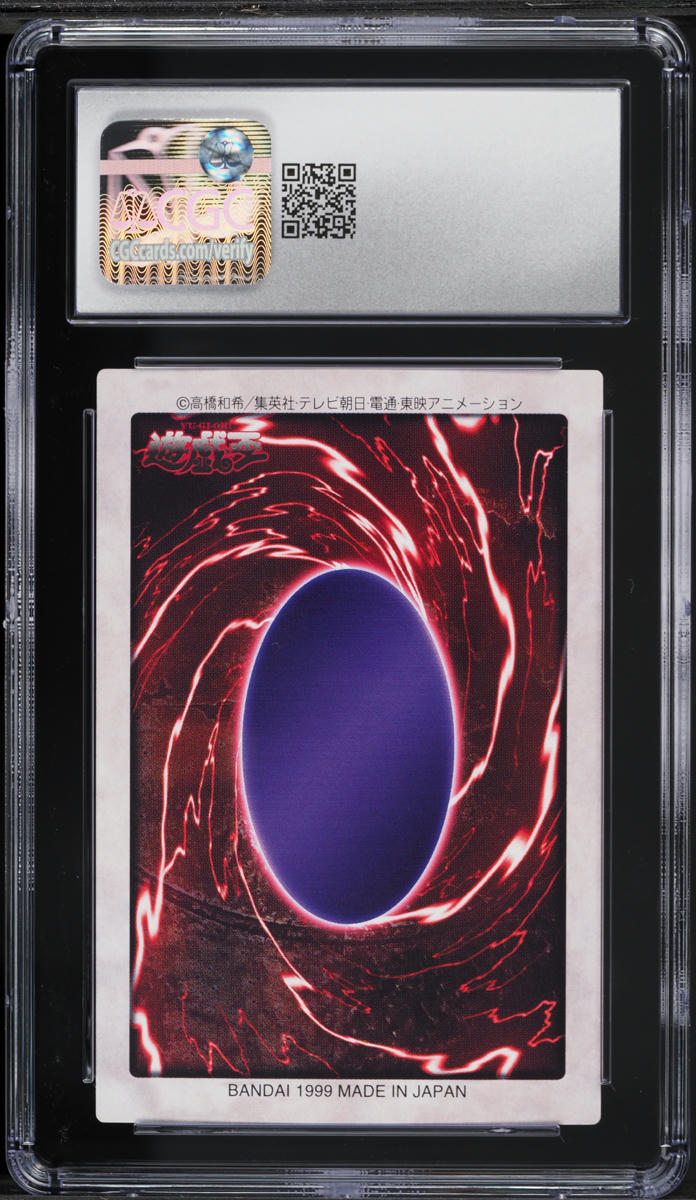 1999 Yu-Gi-Oh! Japanese Bandai 3rd Generation Chimera #106 CGC 9.5 MINT+ on Fanatics Collect