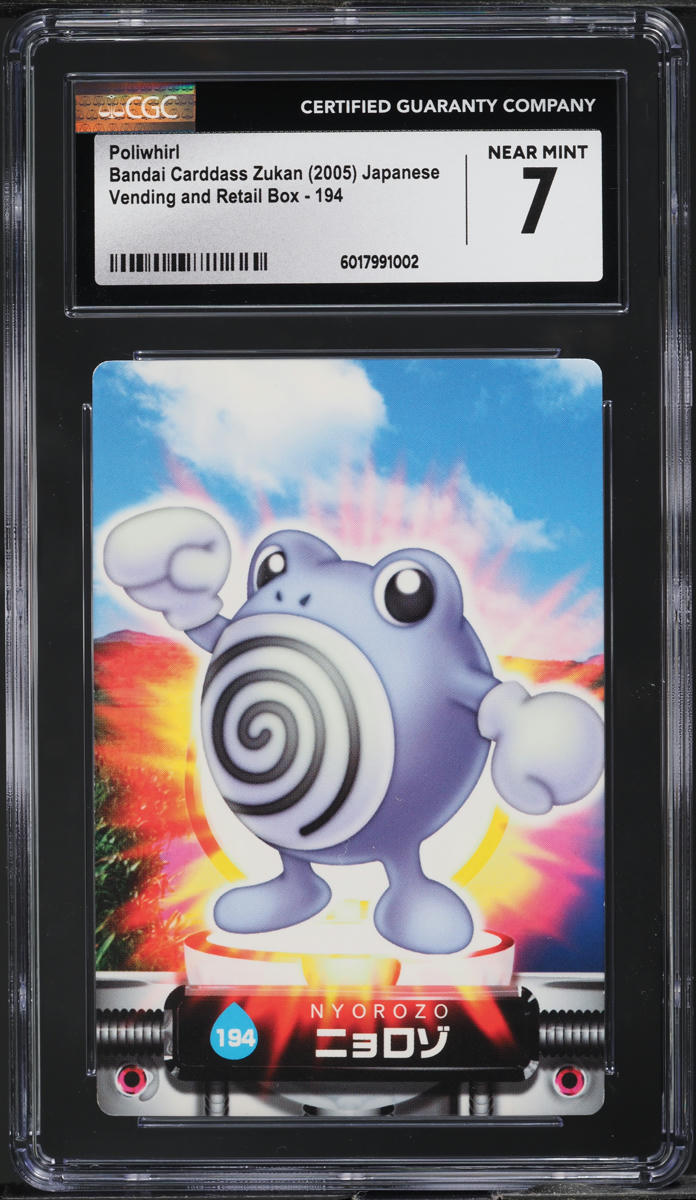 2005 Pokemon Japanese Bandai Carddass Zukan Vending Poliwhirl #194 CGC ...