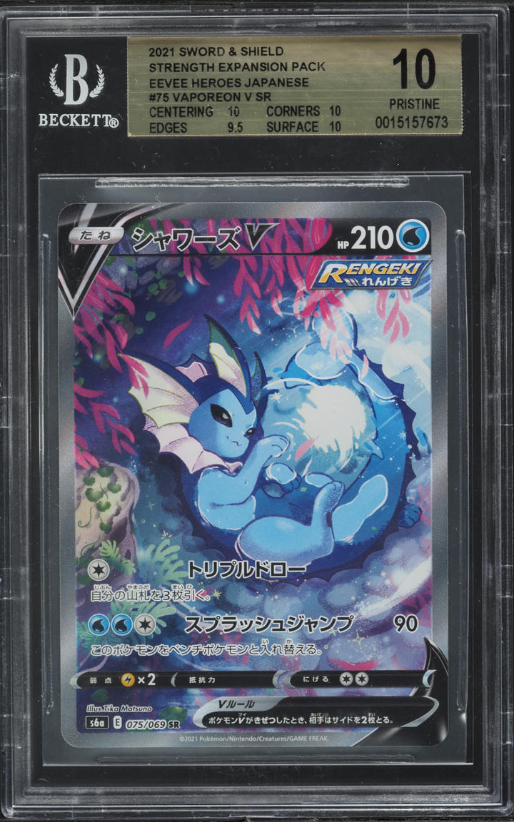 2021 Pokemon Japanese SWSH Eevee Heroes Alt Art Vaporeon V #75 BGS 10 PRISTINE on Fanatics Collect