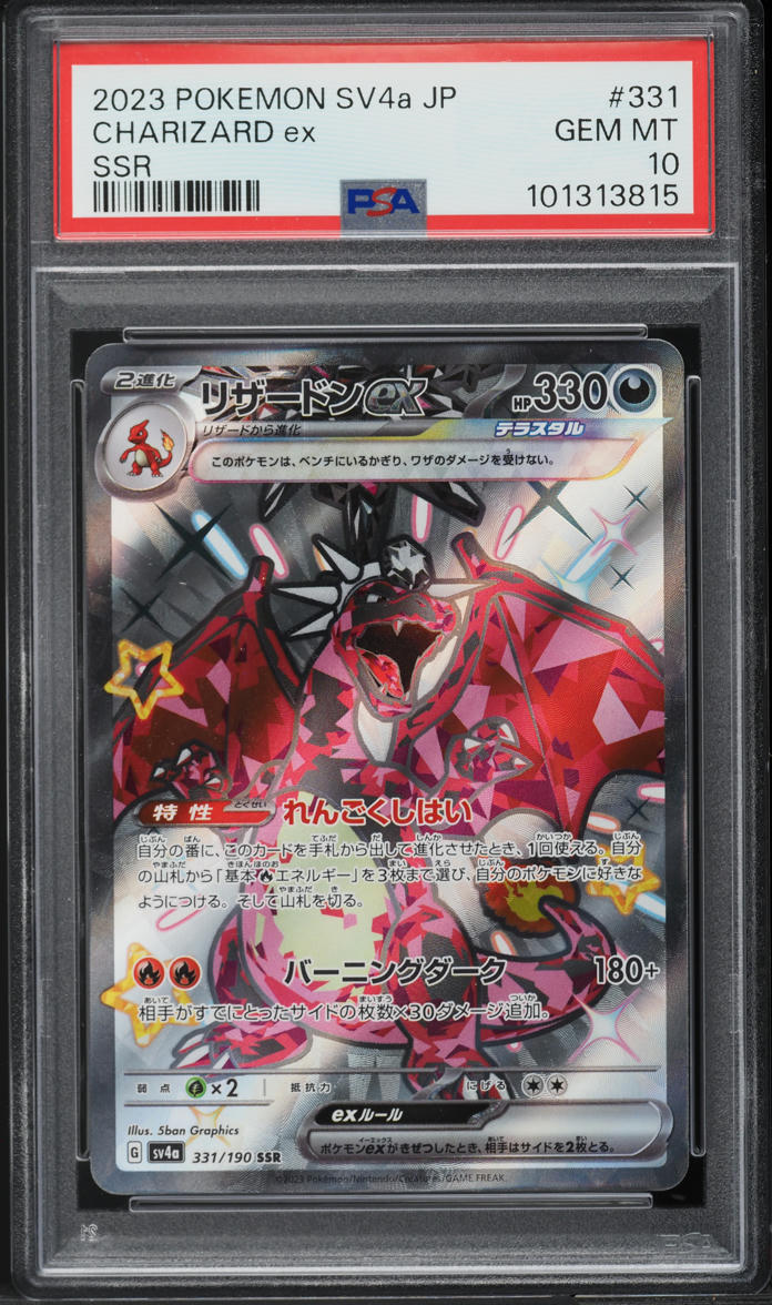 2023 Pokemon Japanese SV Shiny Treasure ex Full Art Shiny Charizard ex PSA 10 on Fanatics Collect