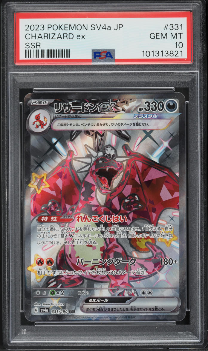 2023 Pokemon Japanese SV Shiny Treasure ex Full Art Shiny Charizard ex PSA 10 on Fanatics Collect