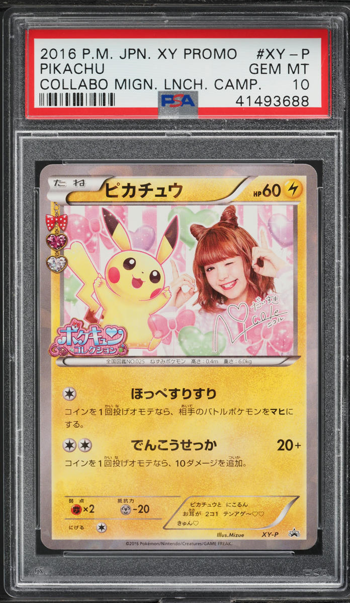 2016 Pokemon Japanese XY Promo Nicole Fujita Collaboration Pikachu #XY-P PSA 10 on Fanatics Collect