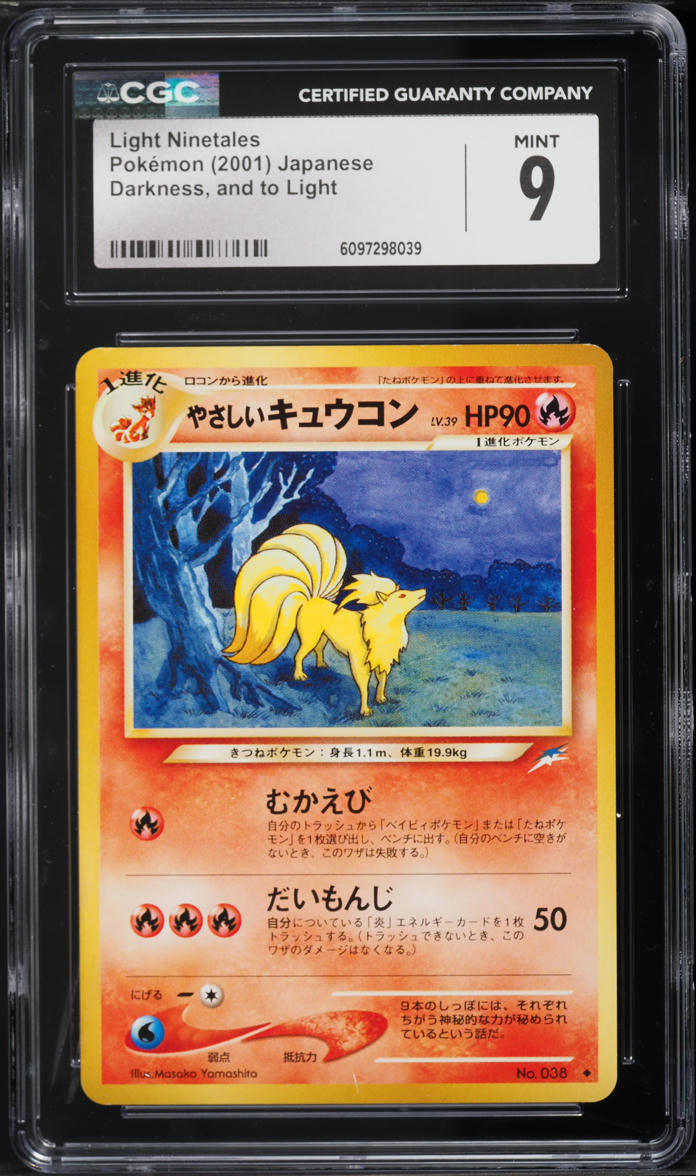 2001 Pokemon Japanese Darkness And To Light Ninetales #38 CGC 9 MINT on ...