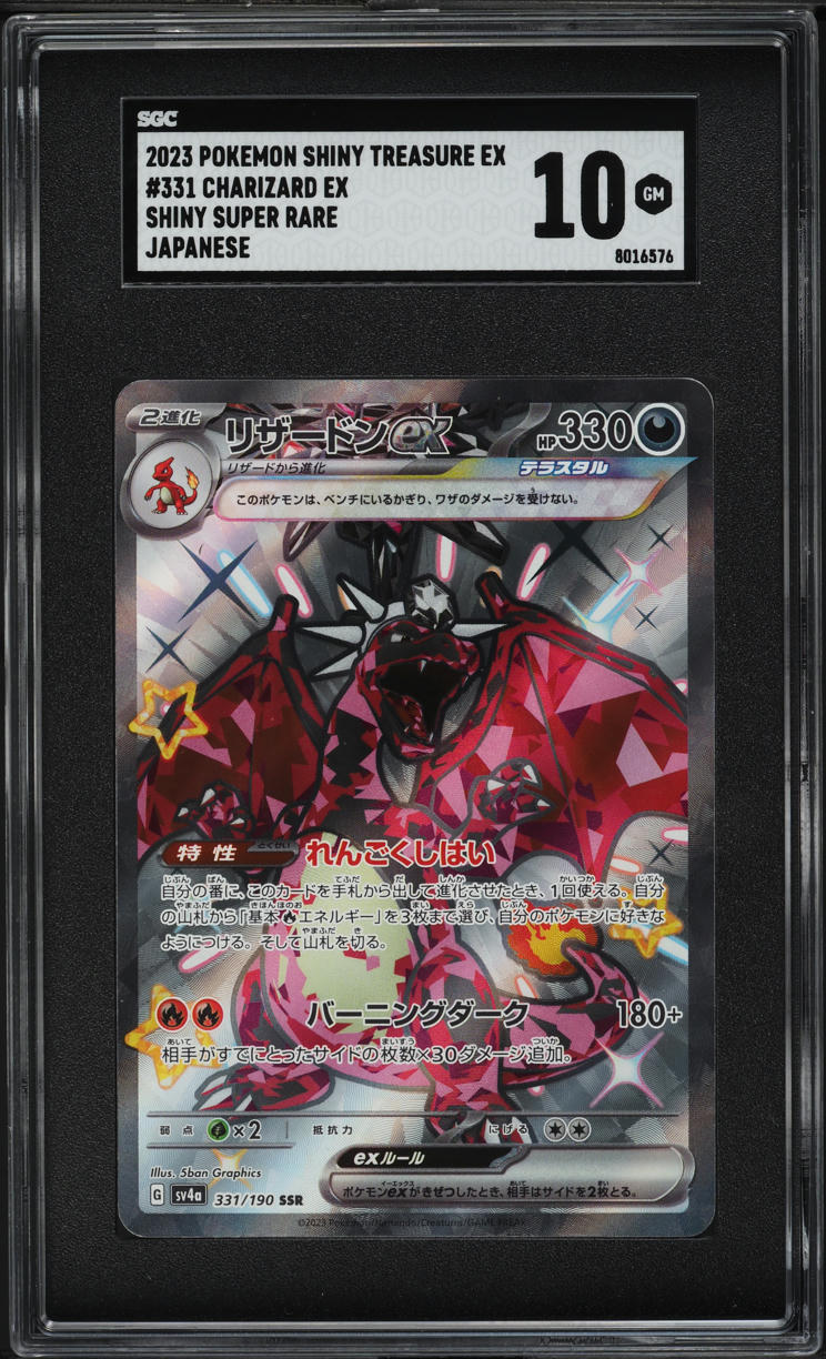 2023 Pokemon Japanese SV Shiny Treasure EX Charizard ex #331 SGC 10 GEM ...