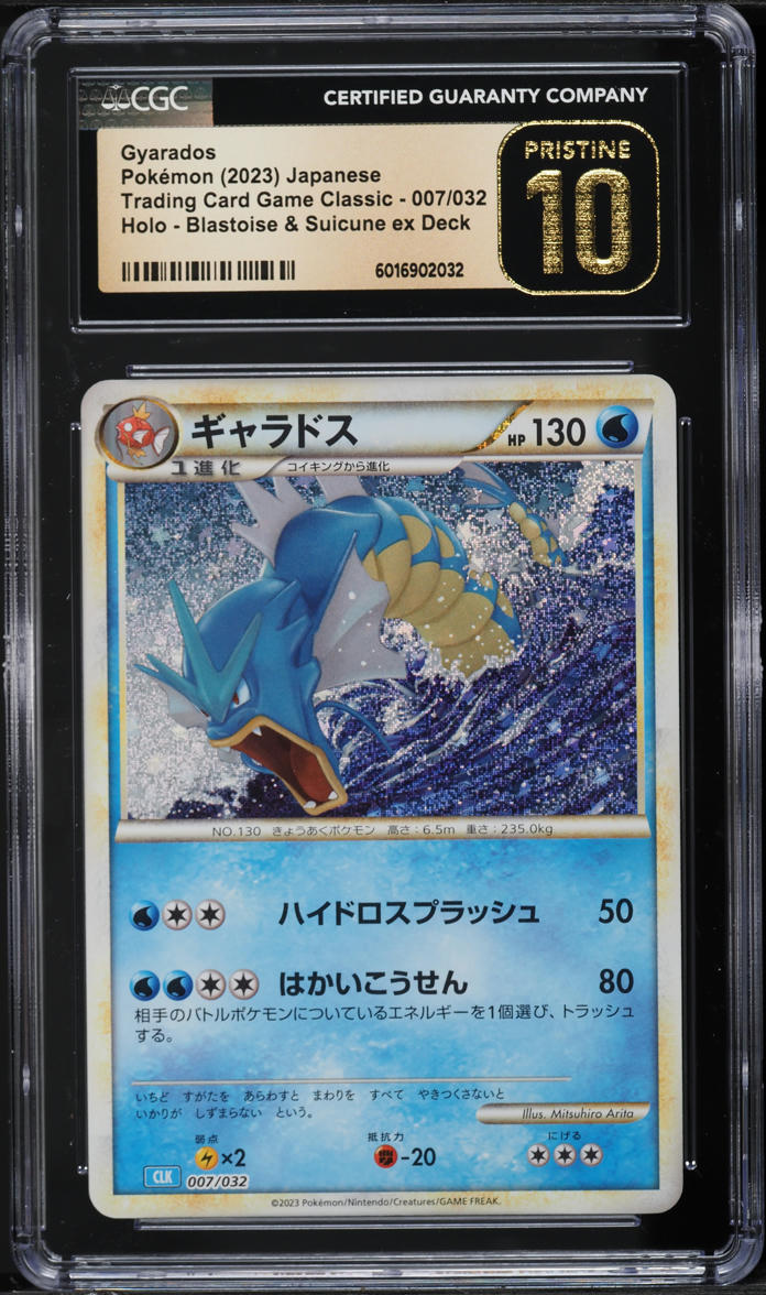2023 Pokemon Japanese TCG Classic Collection Holo Gyarados #7 CGC 10 PRISTINE on Fanatics Collect