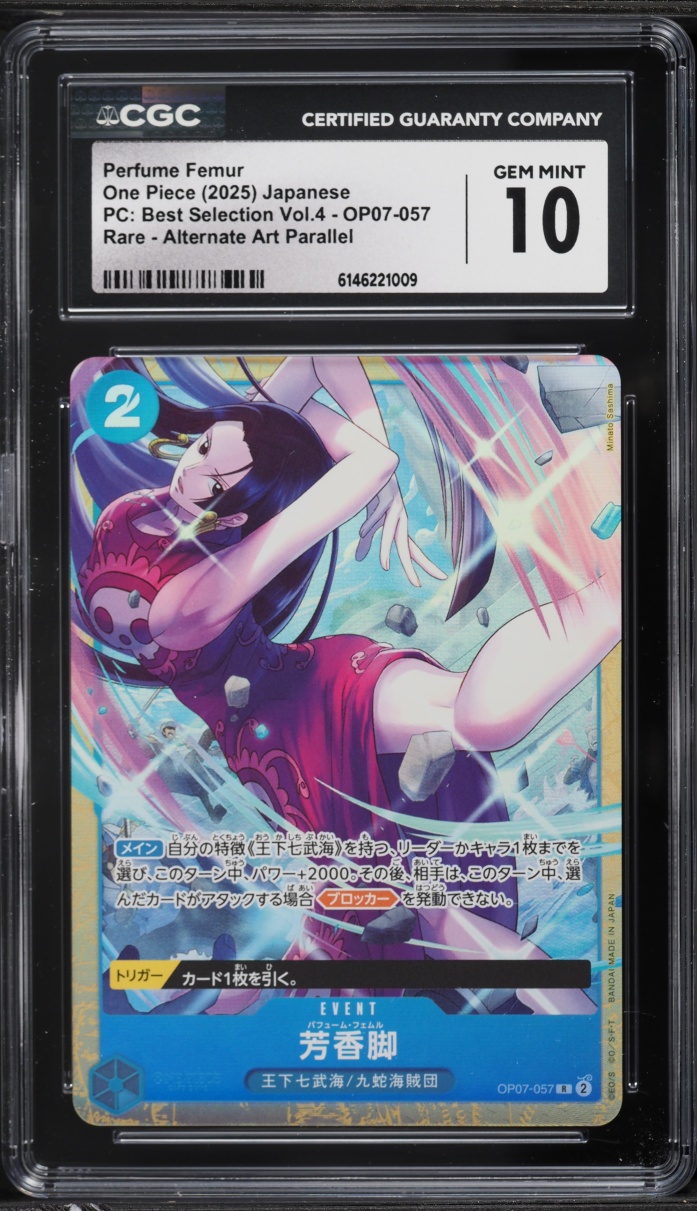 2025 One Piece Japanese Premium Best Selection Vol.4 Alt Art Perfume ...