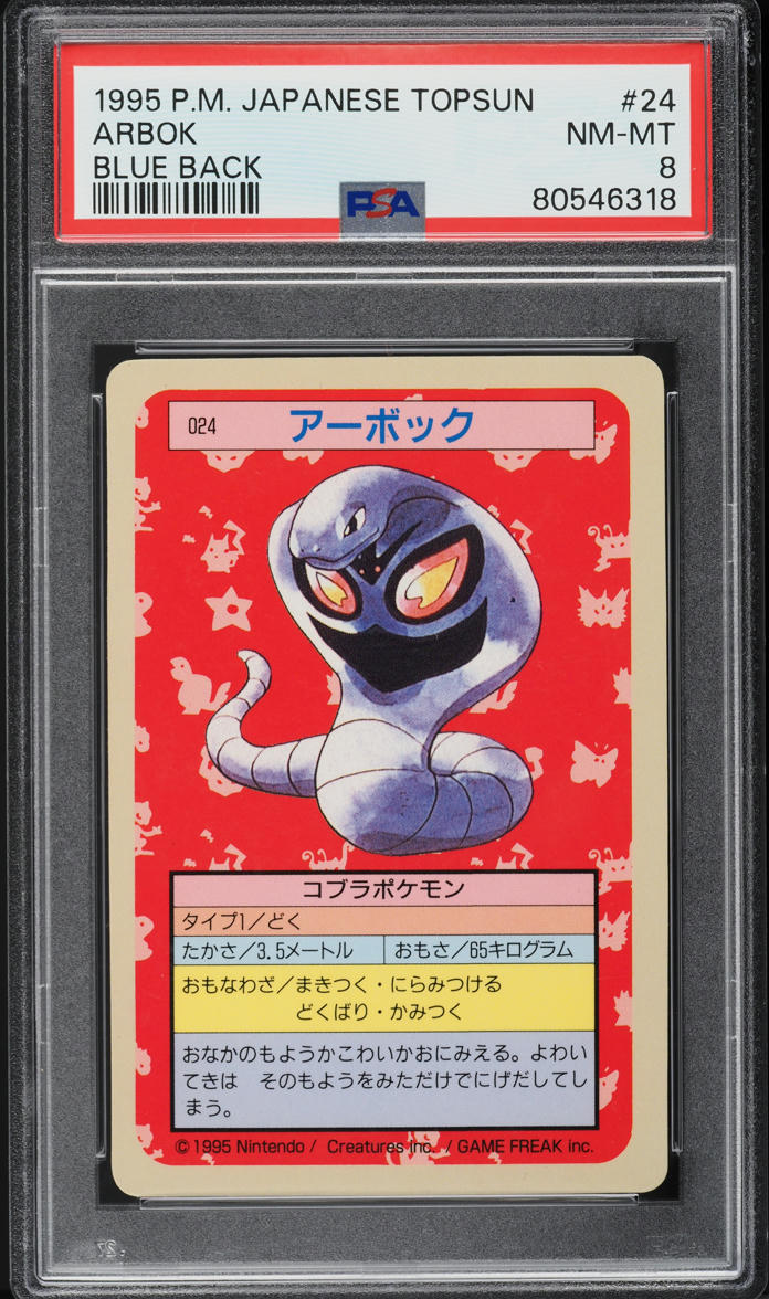 1997 Pokemon Japanese Topsun Blue Back Arbok #24 PSA 8 NM-MT on ...