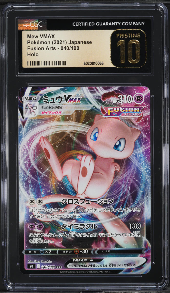 2021 Pokemon Japanese SWSH Fusion Arts Full Art Mew VMAX #40 CGC 10 PRISTINE on Fanatics Collect